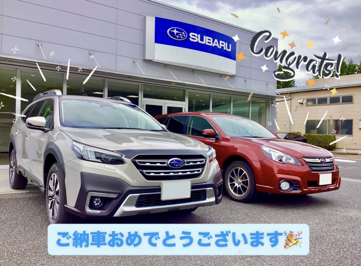 【Sena、感動！】アウトバックへの熱い想い、受け継がれる絆！K様、ご納車おめでとうございます！ - 茨城スバル自動車株式会社